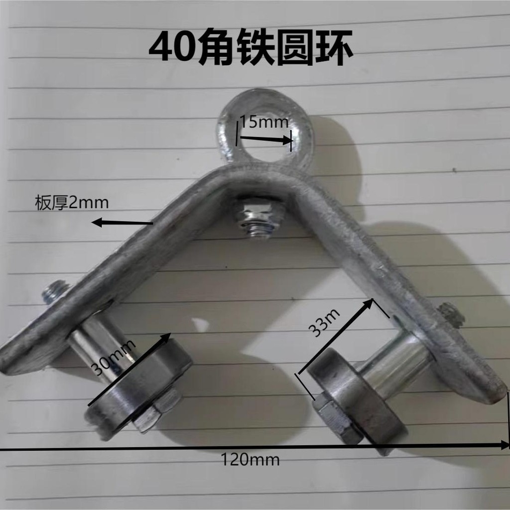 Angle Iron Angle Steel Triangle Iron Pulley Greenhouse Triangle Angle ...