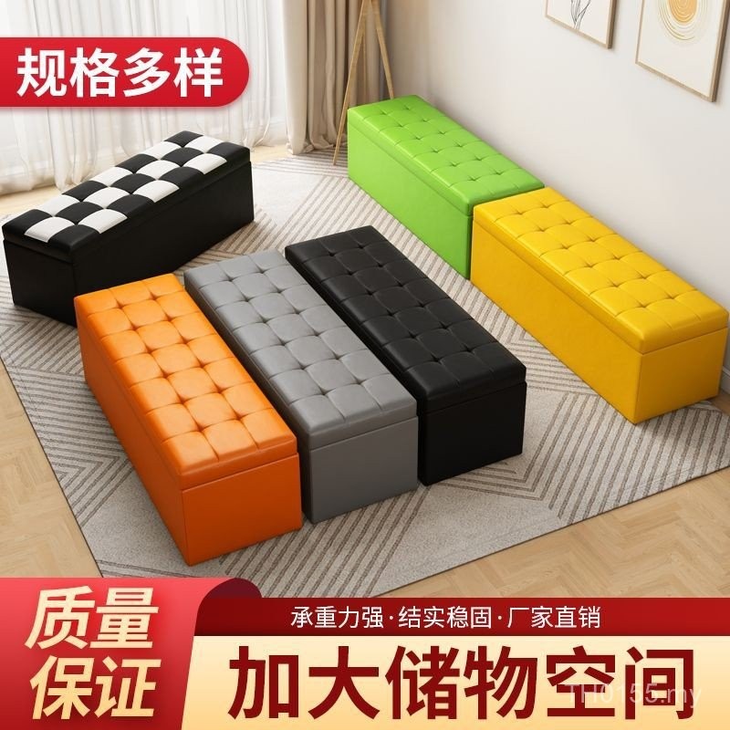 Sofa Stool Rest Stool Fitting Room Shoe Store Leather Pier Bench ...