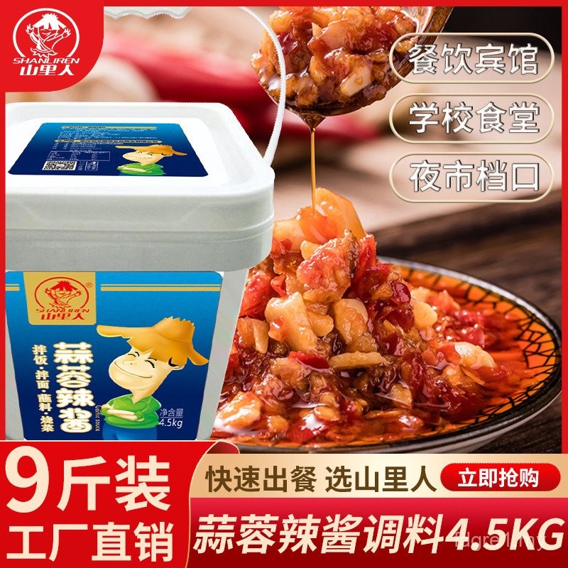 Pes Bawang Putih untuk Restoran 4.5kg Tong Guizhou Orang Gunung ...
