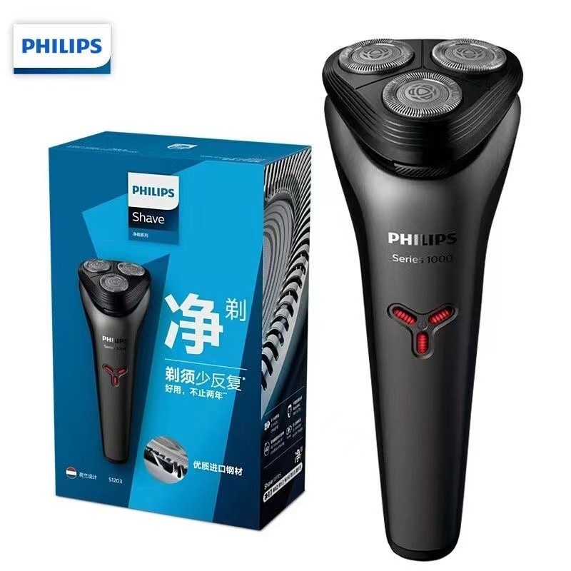 Philips S1213 Upgrade Men's Electric Shaver Whole Body Washing Dry And Wet Double Shaving Razor ...