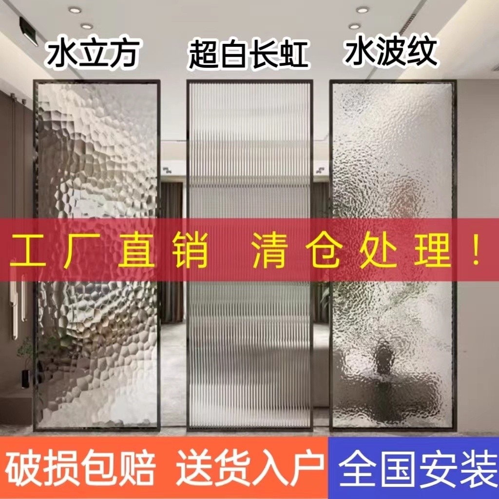 [1317 People Collection] Stainless Steel Long Rainbow Glass Screen ...