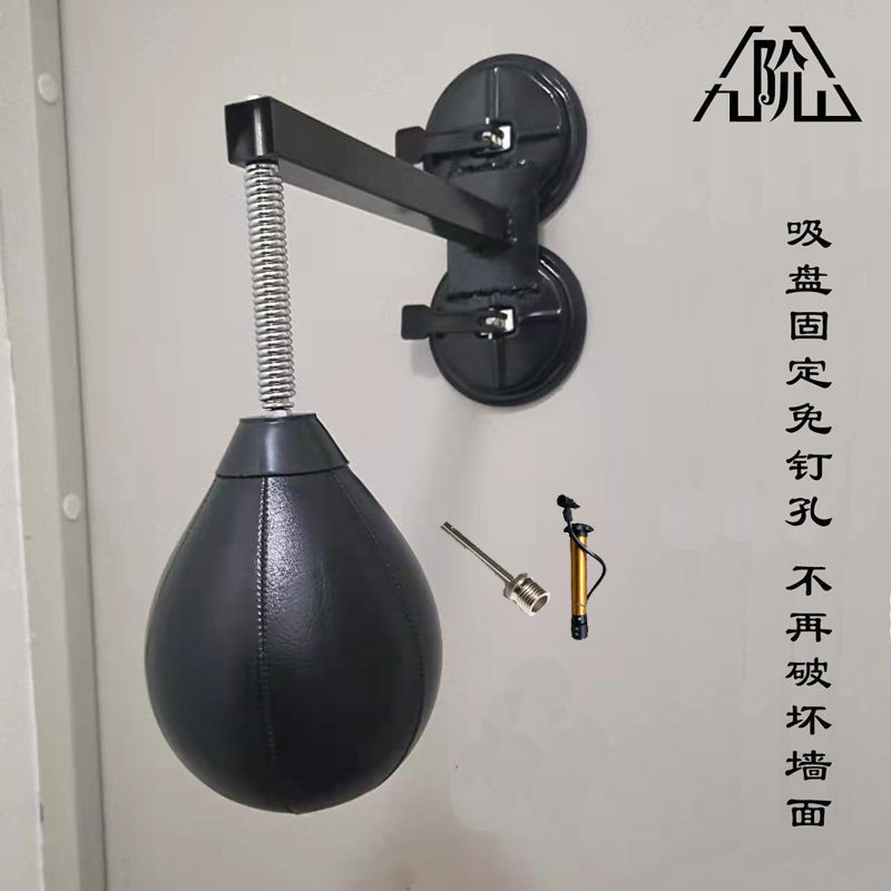 Suspended Speed Ball Mountain 1.90,000 Pear-Shaped Trainer Ball Solid ...
