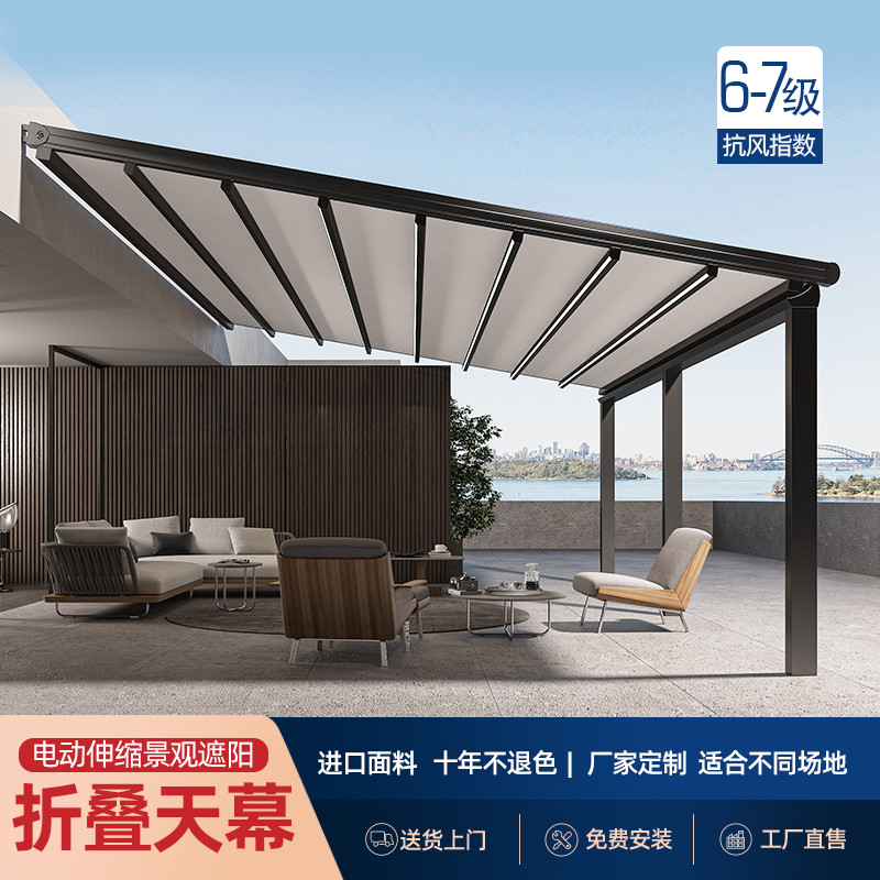 Electric Foldable Sky Curtain Remote Control Retractable Canopy Outdoor ...