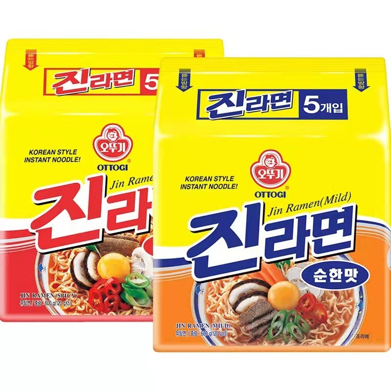 Korea Imported Instant Noodles Tumbler Kim Ramen Original Spicy Flavor Five Packs 600g (120g * 5 ...
