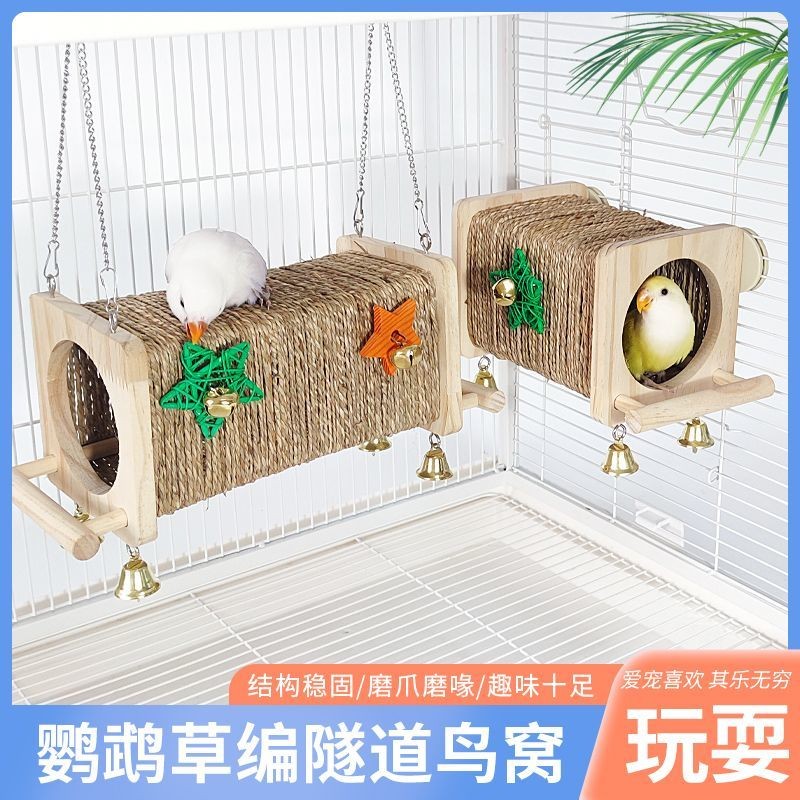 Parrot Straw Tunnel Bird's Nest Breathable Solid Wood Stable Claw ...