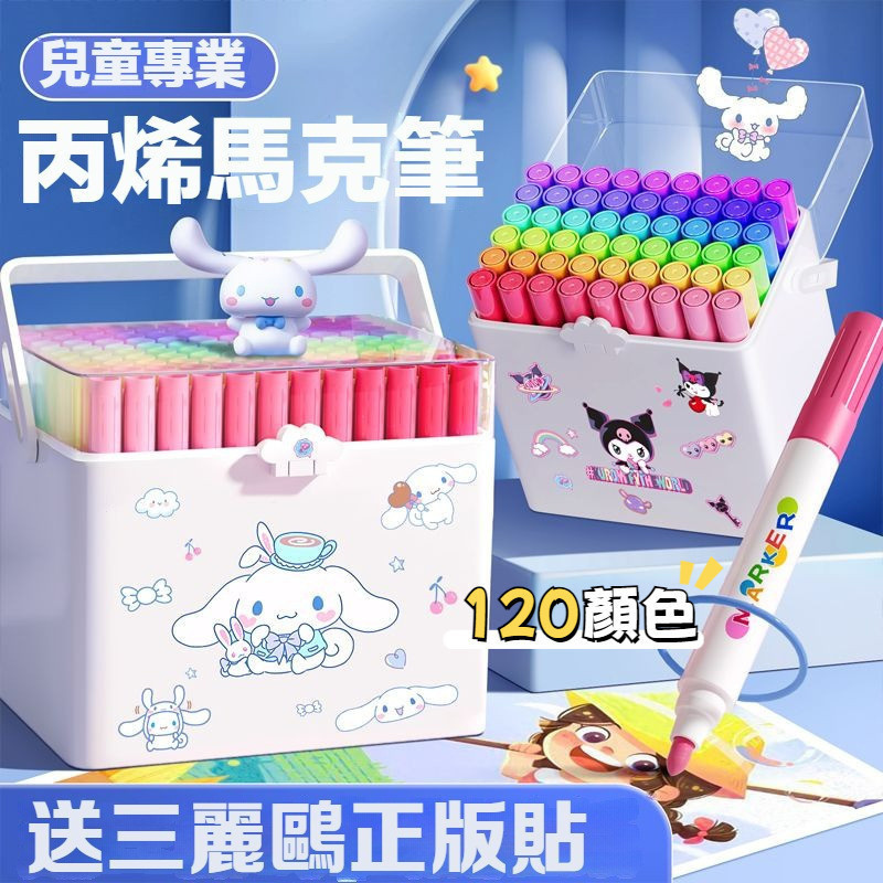 Sanrio Marker Marker Marker Watercolor Pen Full Set Acrylic Marker Cute Children Marker Painting ...