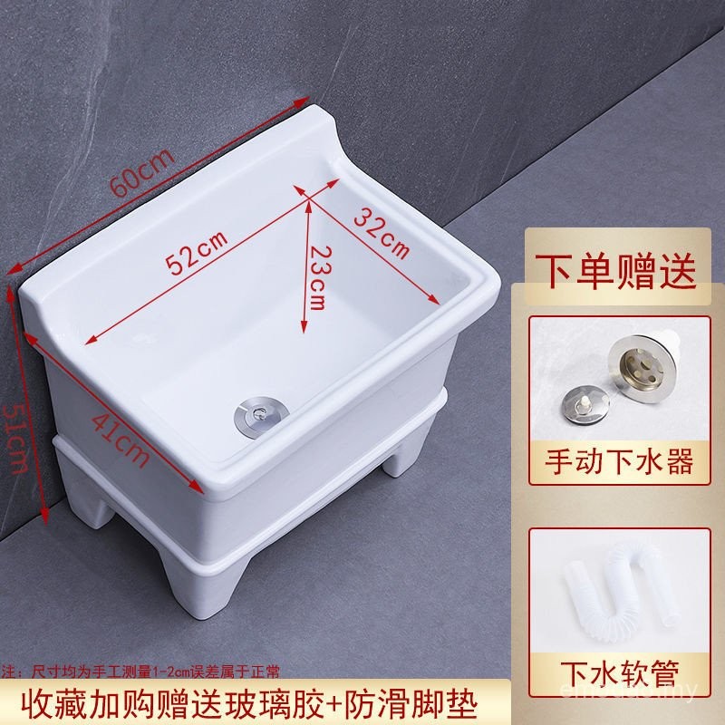 Ceramic Mop Pool Balcony Mop Pool Large Square Long Mop Wash Wide Mop ...