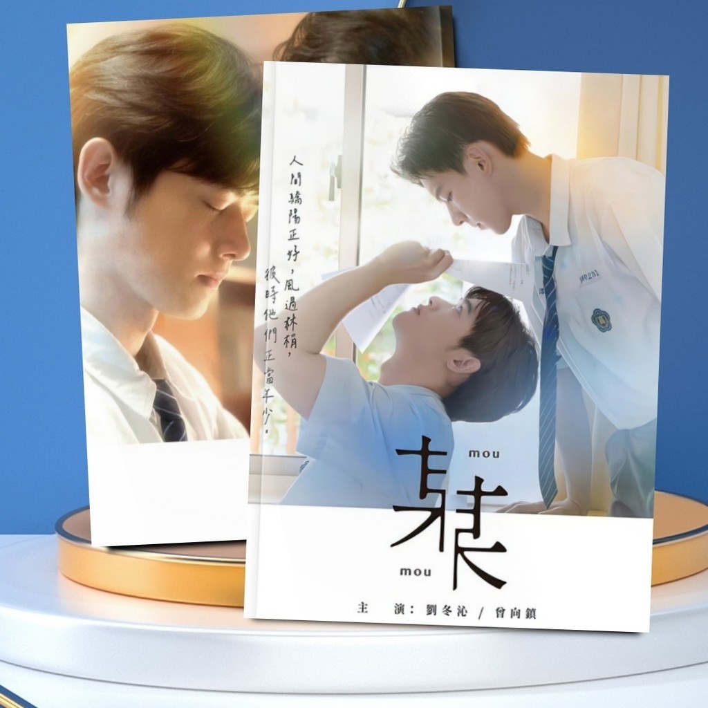 The Only One Liu Dong Qin Benjamin Tsang shengwangDesk Calendar 2025 ...