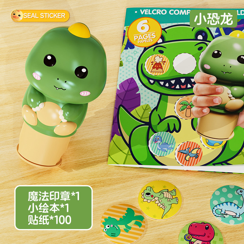 【Ship From MY】Cartoon Sticker Stamp Kids Seal Toys Magic Stamp Reward ...