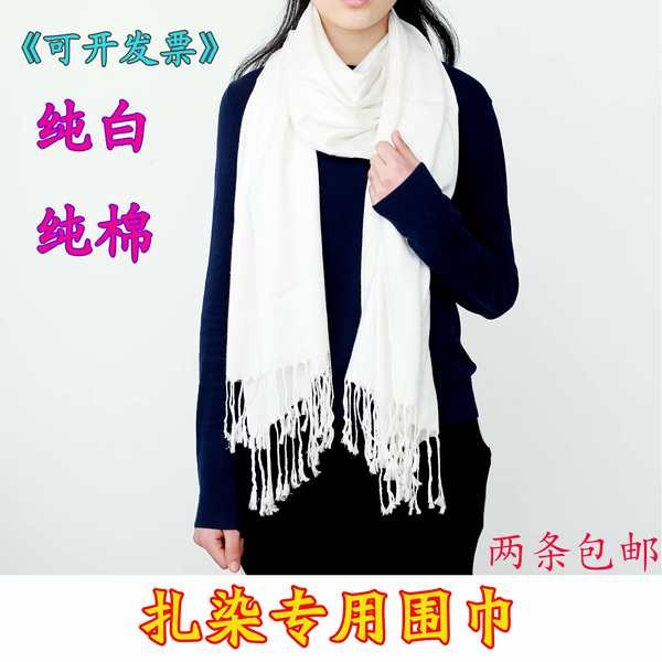 selendang bahu klasik shawl satin Selendang tali leher kapas putih ...