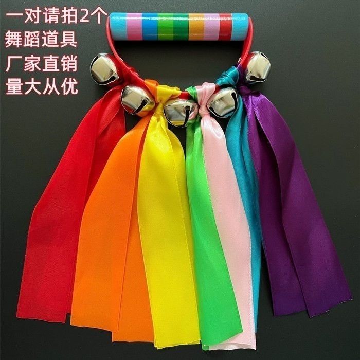 Kindergarten Morning Exercise Light Equipment Primary School Students ...