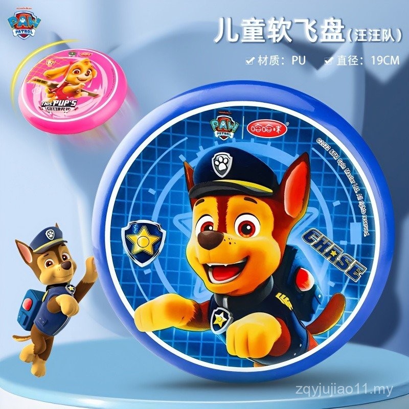 My Haha Ball Co-Branded Model Wang Wang Team Made Great Contributions ...