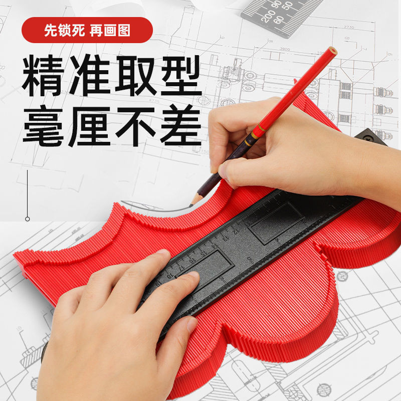 Universal Profiler Multi-Function with Lock and Magnetic Profiler ...