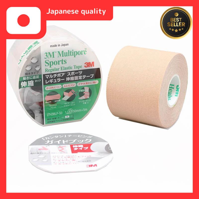 3M Kinesiology Taping Multi-Porous Sports Tape - Regular 50mm, 1 Roll ...