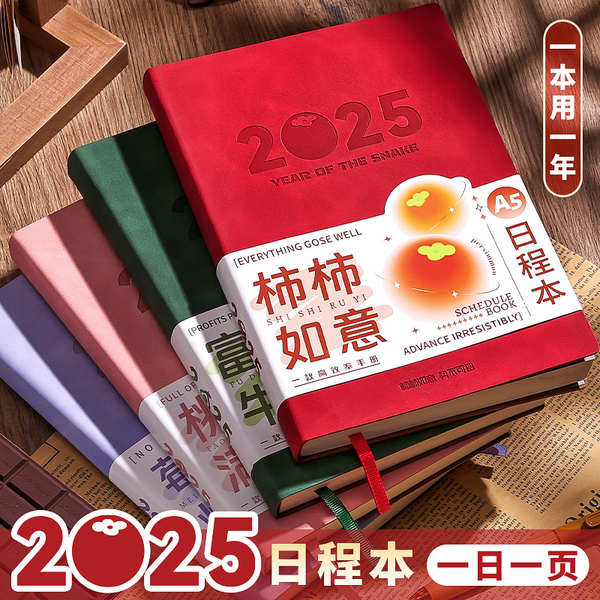 2025 planner planner 2025 Buku kalendar, buku nota, perancang harian ...