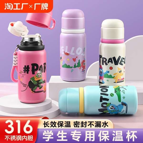 botol air cute botol air botol air budak sekolah Cawan termos kanak-kanak untuk kanak-kanak ...