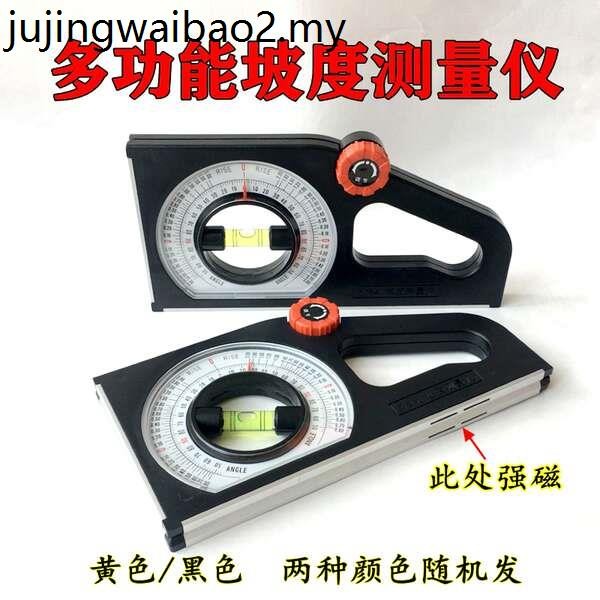 Magnetic Multifunctional Slope Measuring Instrument Angle Meter ...