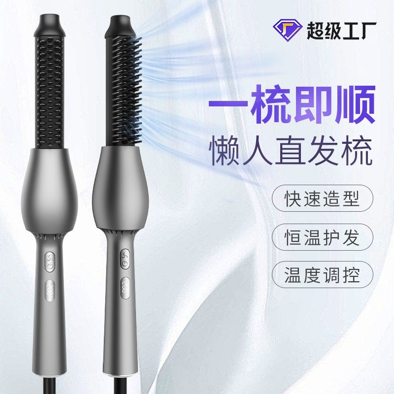 Gaya baru rentas sempadan, keriting dan lurus, sikat udara panas ...