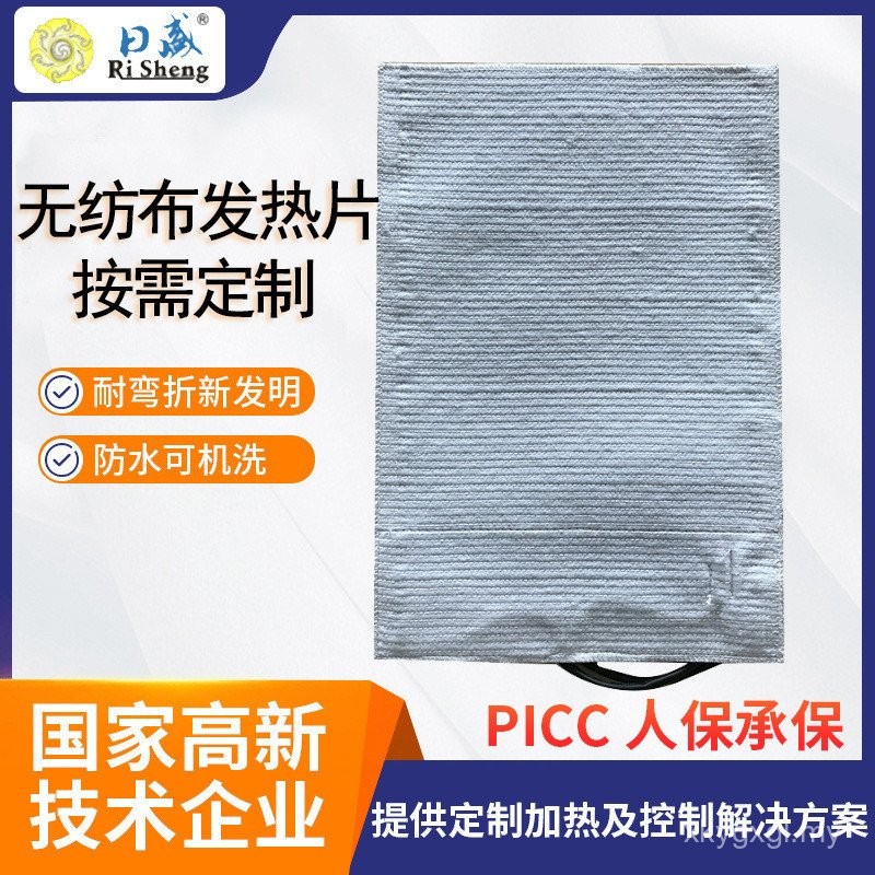 Lembaran pemanasan Lembaran pemanasan elektrik tahan api serat karbon ...