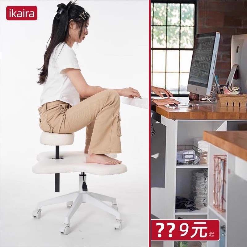 Disc Leg Chair Lazy Chair Squat Chair Stool Squatting Living Room ...