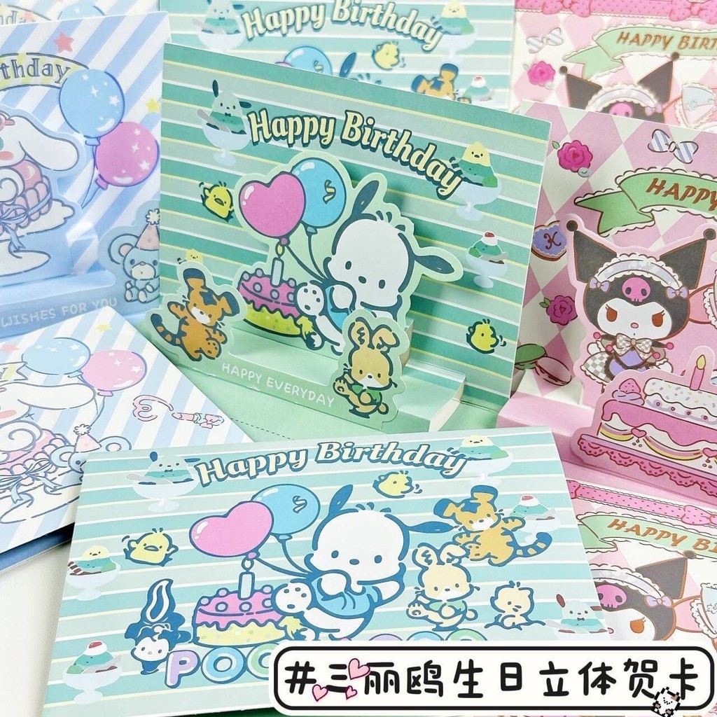 Sanrio 3D Pop-Up Birthday Card Foldable Cartoon Greeting Postcard Cute ...