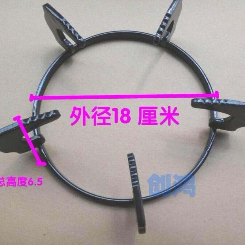 燃气灶配件炉架 支锅架 煤气灶灶具配件铁架 加厚防滑圆形小锅架Gas stove accessories, stove frame ...