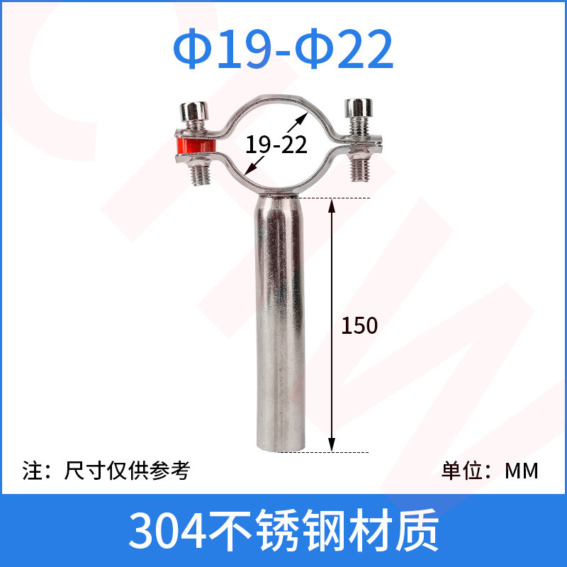 304 Stainless Steel Extended Pipe Clamp Water Pipe Fixed Pipe Bracket ...