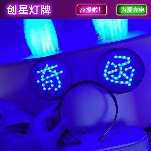 kpop lightstick boynextdoor lightstick Zuo Qi Han Luminous Light Brand ...