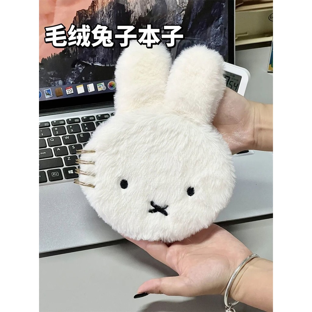 [3.10,000 People Collection] Little Red Book Same Style hema miffy ...