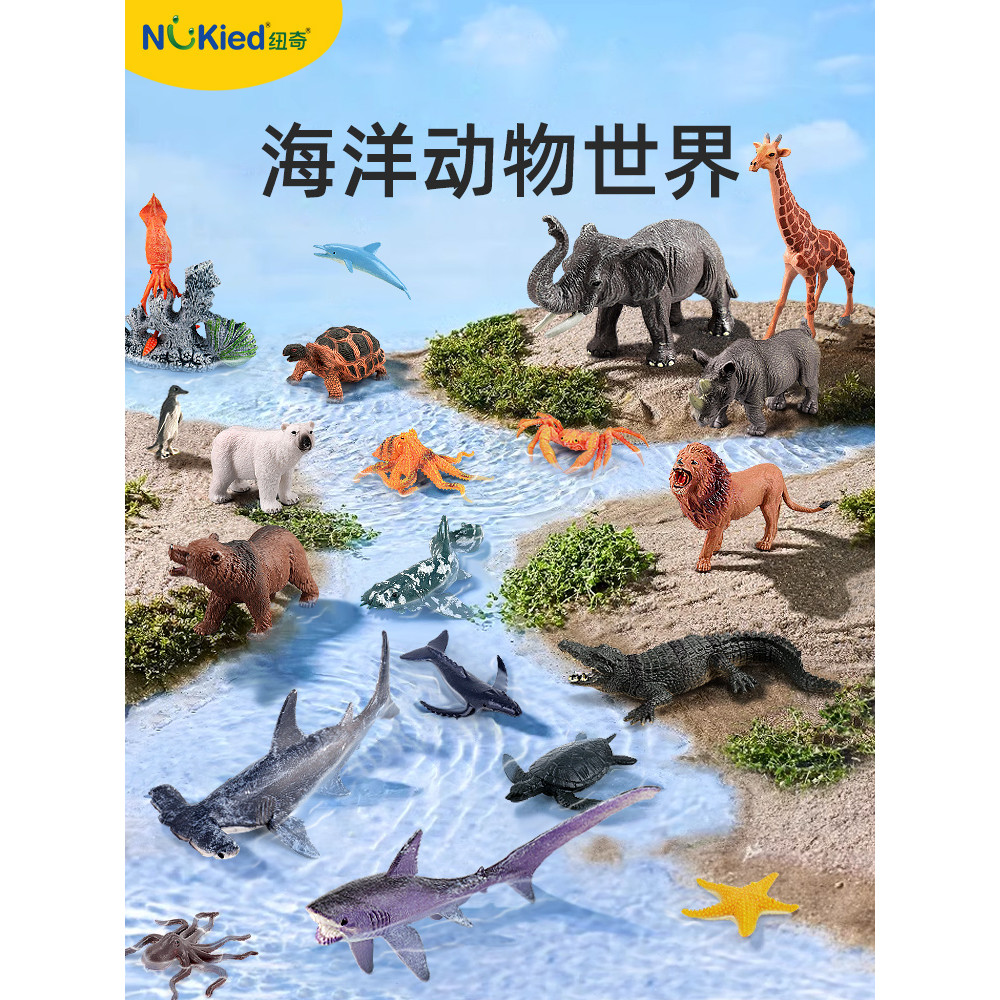Mainan Haiwan Lautan Aomengxing Makhluk Jerung Paus Dolphin Penyu Dunia ...