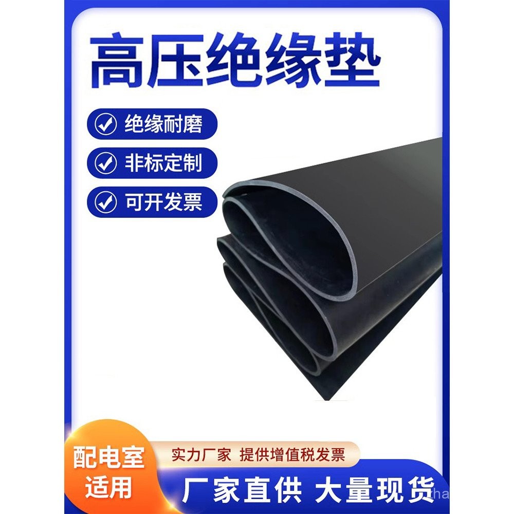 Lembaran Getah Penebat Hitam Permaidani Penebat 10kV Selimut Penebat ...