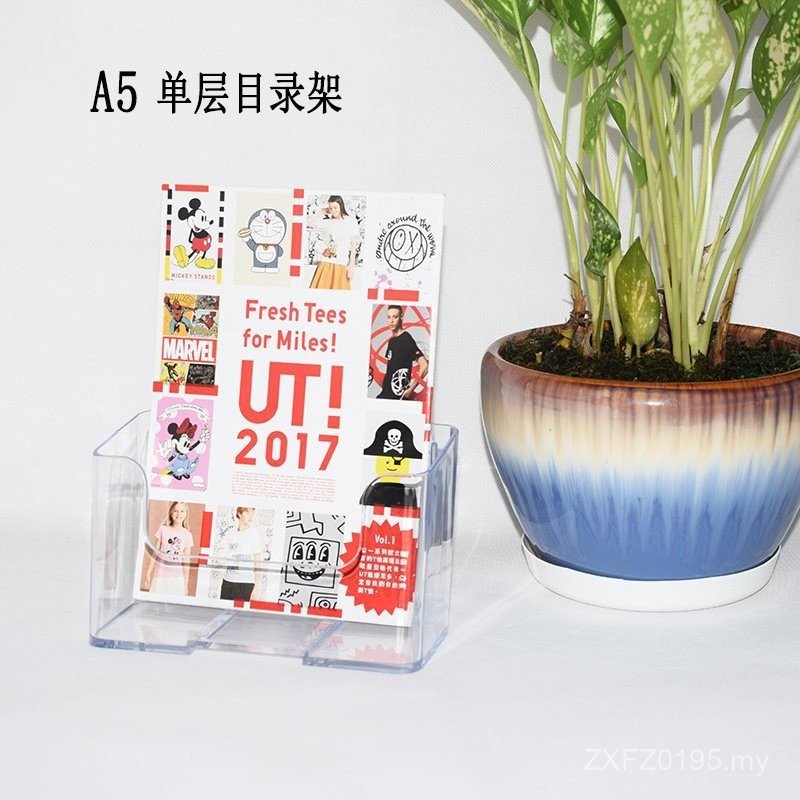 Data Rack Display Rack Desktop 5 Transparent Color Page Rack One-Layer ...