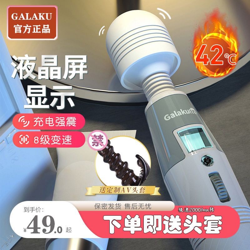【27,000 people collect】 Vibrating stick for women's adult su【2.7万人收藏 ...