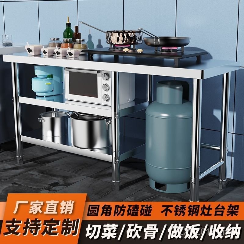 Chopped Meat Kitchen Workbench Gas Tank Operation Table Stove Rack Gas ...