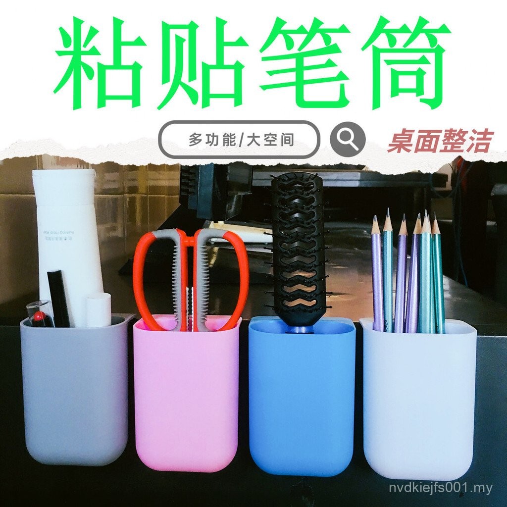 Sticky Hanging Pen Holder Desk Side Hangable Pen Holder Desktop Desk ...