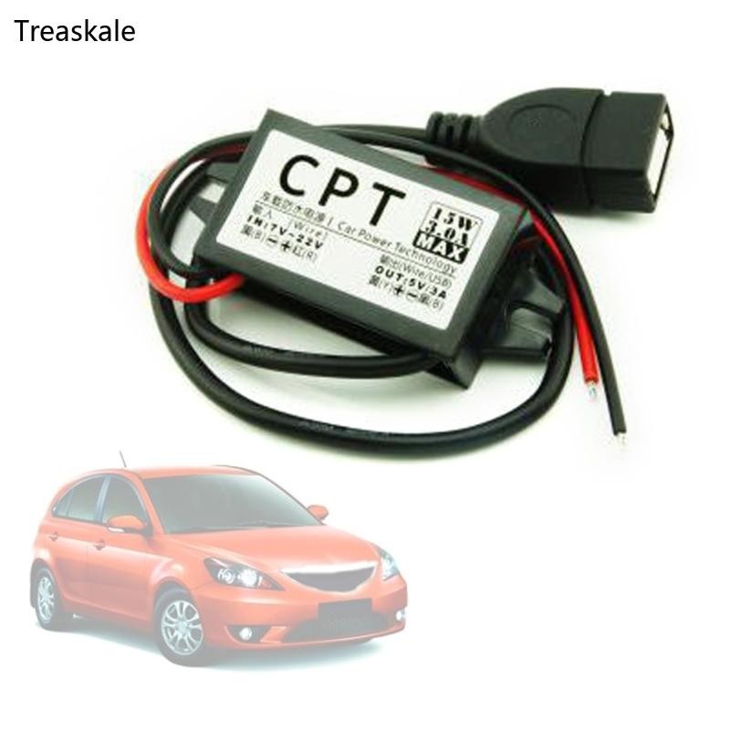 TREA Direct Current Converter 12V To 5V 3A Single Double USB To Auto ...