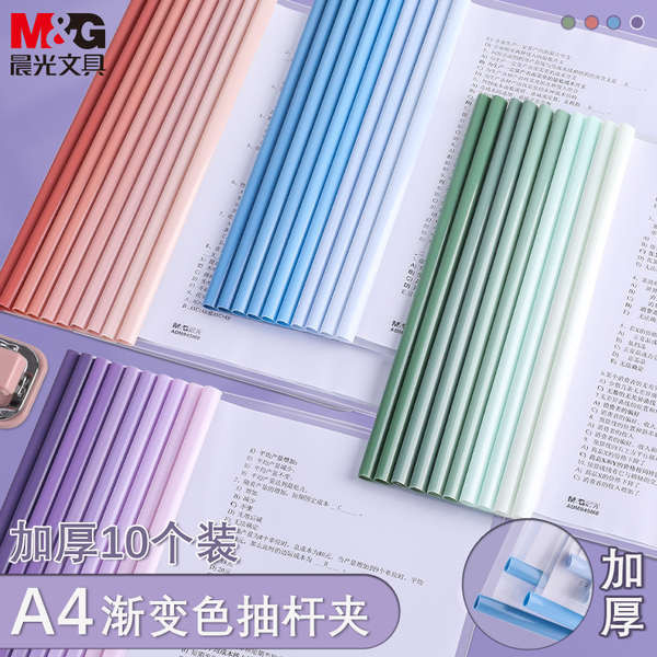 file holder file organizer file Chenguang Gradient Color Drawstring ...