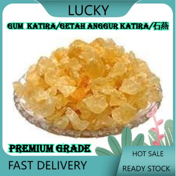 石燕 Gum Katira / Getah Anggur Katira | Shopee Malaysia