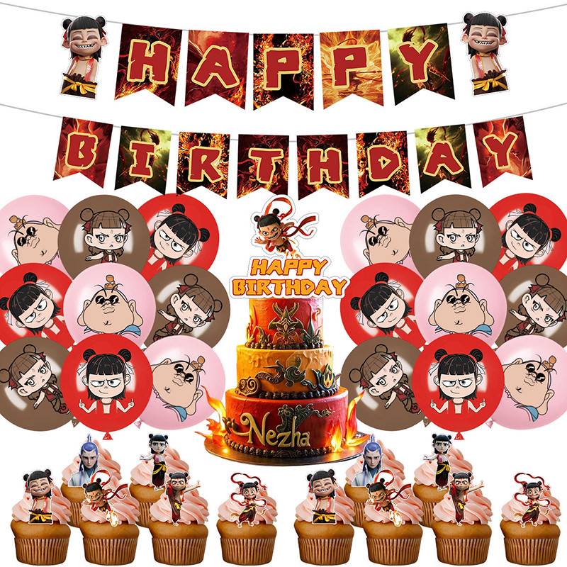 哪吒之魔童闹海 Nezha 2 Balloon Party Decorations Happy Birthday Banner ...