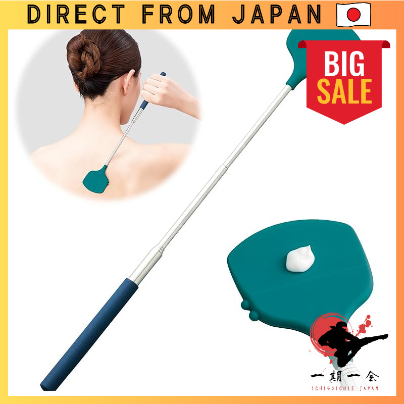 Komolife Back Lotion Applicator Extendable Rod for Applying Medicine to ...