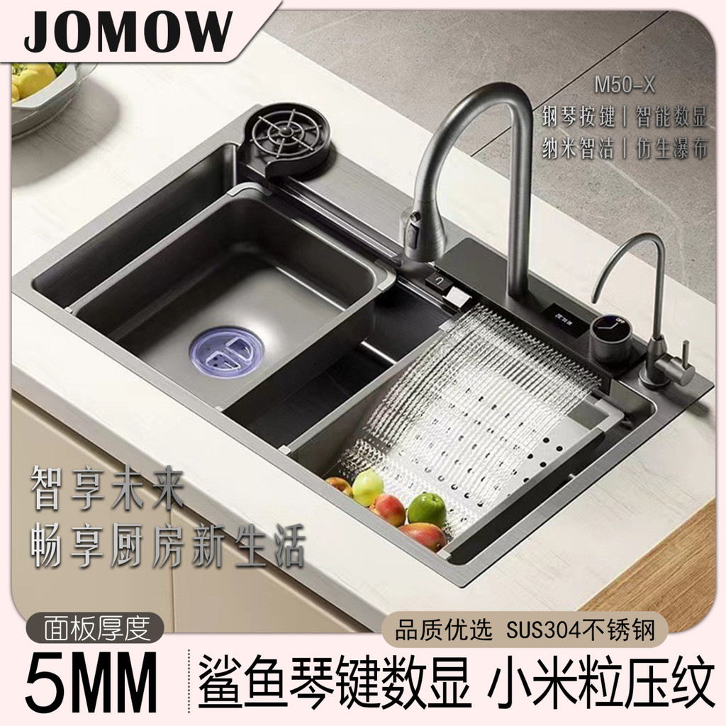 [Taiwan Control Sewage] JOMOW Shark Keys Digital Display 5MM Smart ...