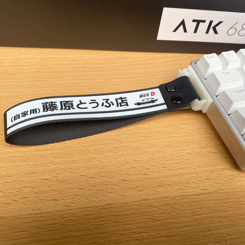 Wooting Keyboard Ribbon Lanyard Initial D D Decorative Belt ATK68 ...