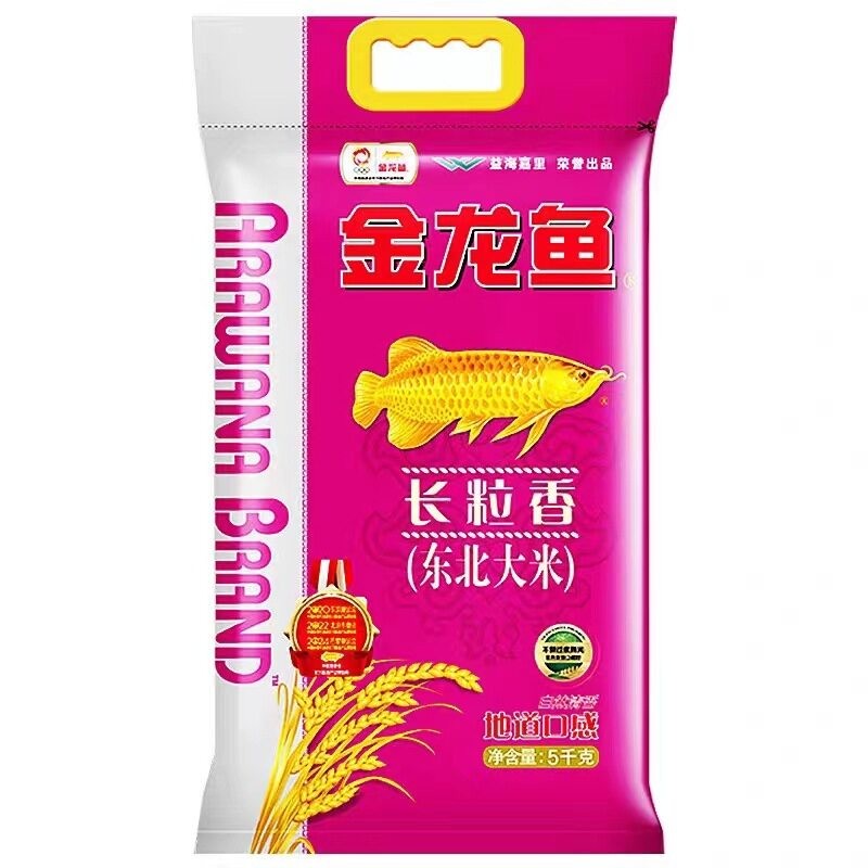中国大米 Golden Arowana Premium Rice 金龙鱼长粒香 软香稻 东北大米 长粒香 5KG 10KG | Shopee ...