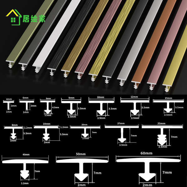 wainscoting stiker dinding hiasan dinding Aluminum alloy T-shaped ...