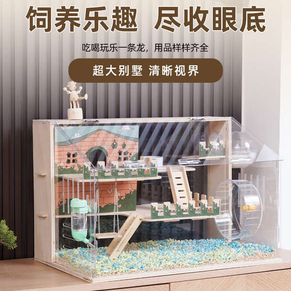 hamster hamster cage hamster bedding Hamster sangkar akrilik vila mewah ...