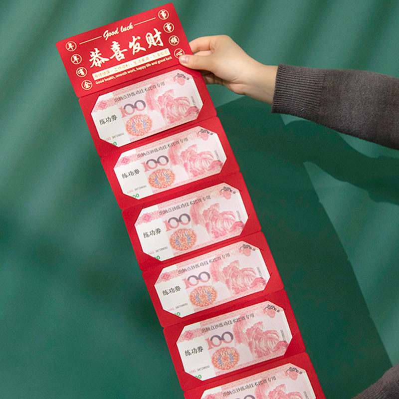 Folding Red Envelopes Chinese New Year Money Packet Spring Festival ...