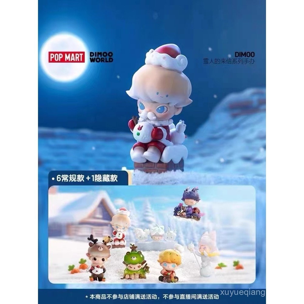 P POPMART POPMART DIMOO Snowman's Letter Series Christmas Figure Gift ...