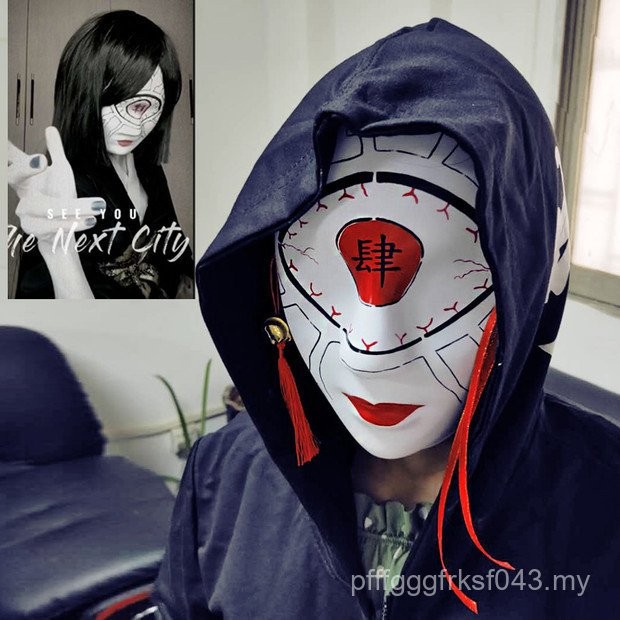 Funny Anime Demon Slayer Naruto cos Mask Comic Show Mask Werewolf Kill ...