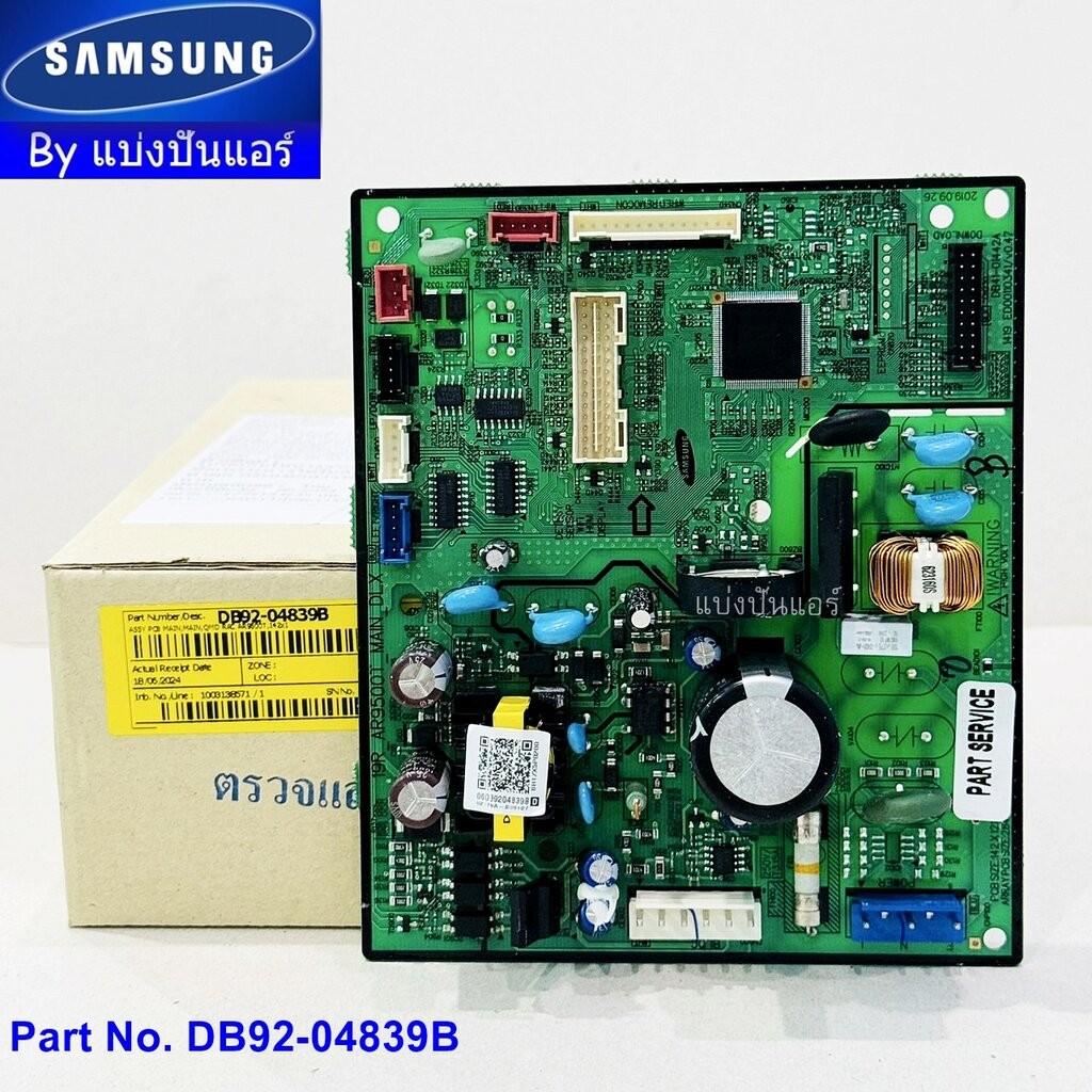 Samsung Air-Conditioner Coil Circuit Board Part No. DB92-04839B ...