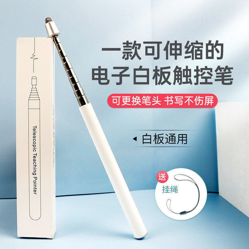 Multimedia Touchscreen Stylus Pointer Retractable Electronic Whiteboard ...